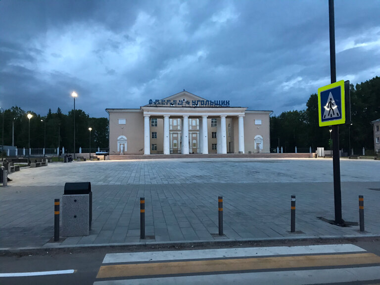 Kültür ocakları Угольщик, Borodino, foto