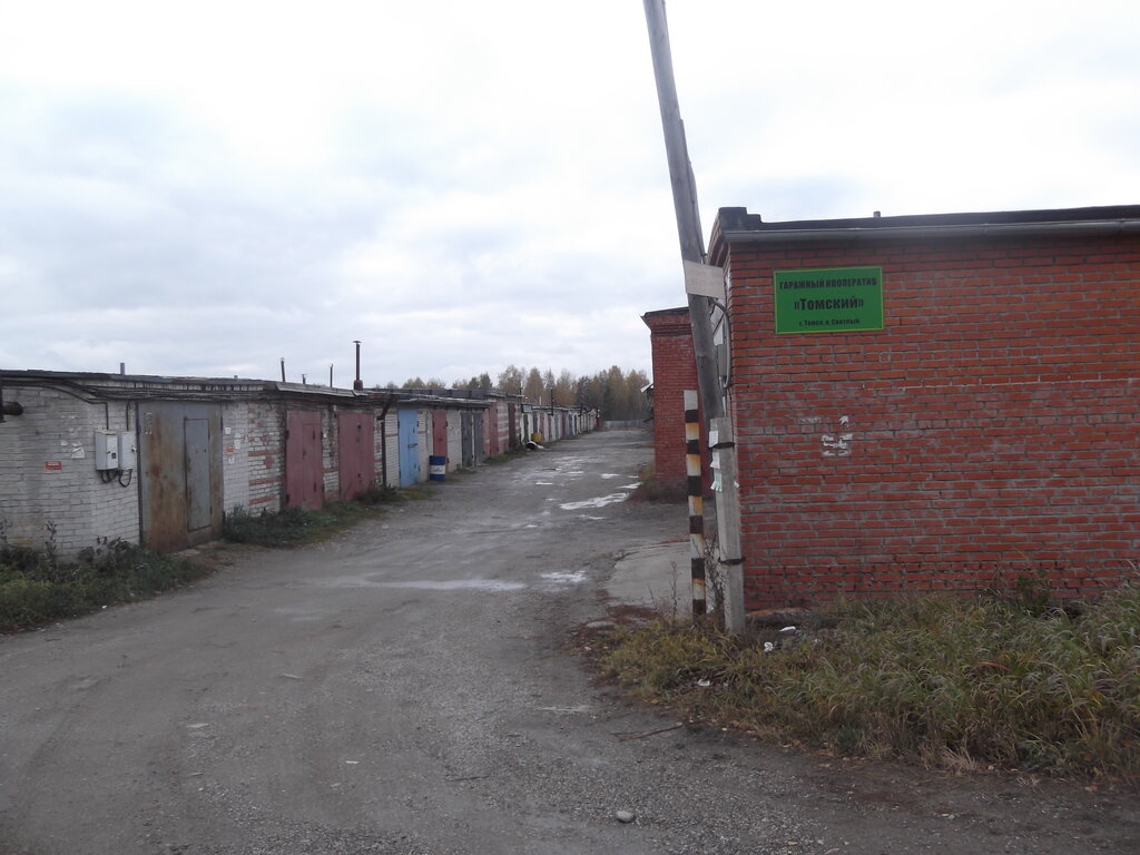 Garajlar Gk Tomsky, Tomsk, foto