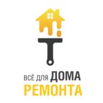 Vsyo Dlya Doma (Shuvalova Street No:13/10), yapı mağazası