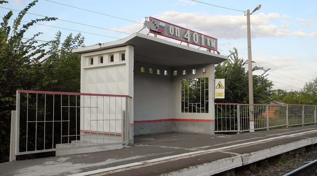 Tren istasyonu остановочный пункт 401 километр, Kurskaya oblastı, foto
