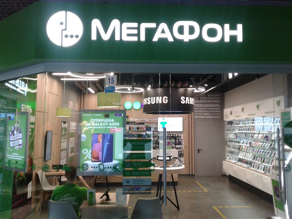 Para transferleri Unistream, Nijni Tagil, foto