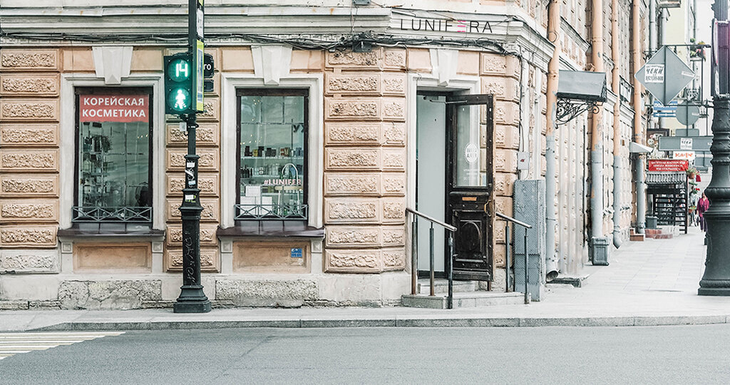 Kozmetik ve parfümeri mağazaları Lunifera, Saint‑Petersburg, foto