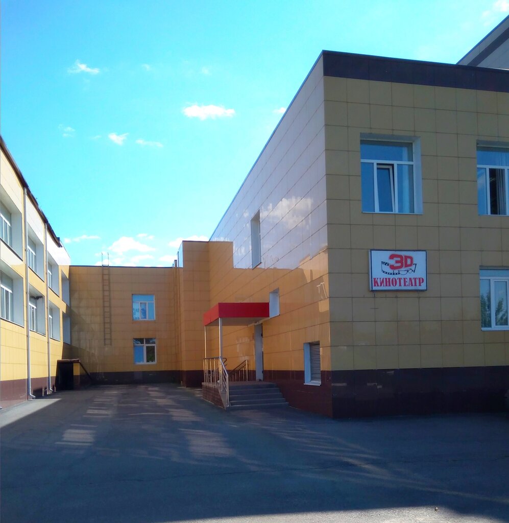 Sinemalar Кинотеатр 3D, Belgorodskaya oblastı, foto
