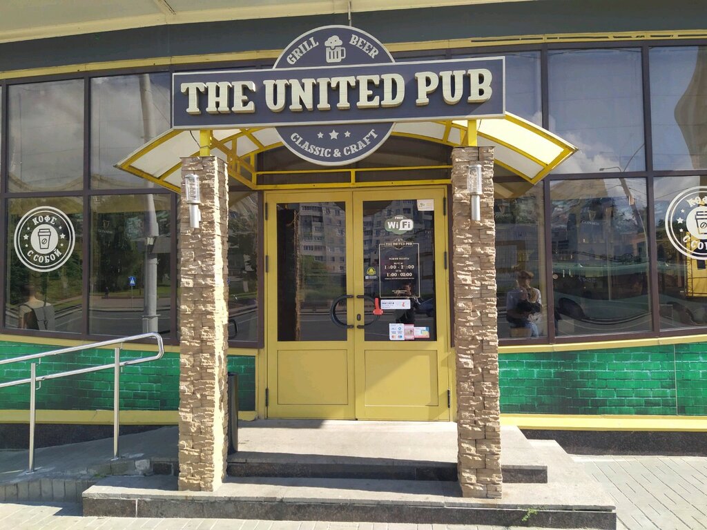 Bar The United Pub, Minsk, foto