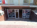 Pioneer (Namangan, To'raqo'rg'on ko'chasi), oto ses sistemleri  Nemengan'dan