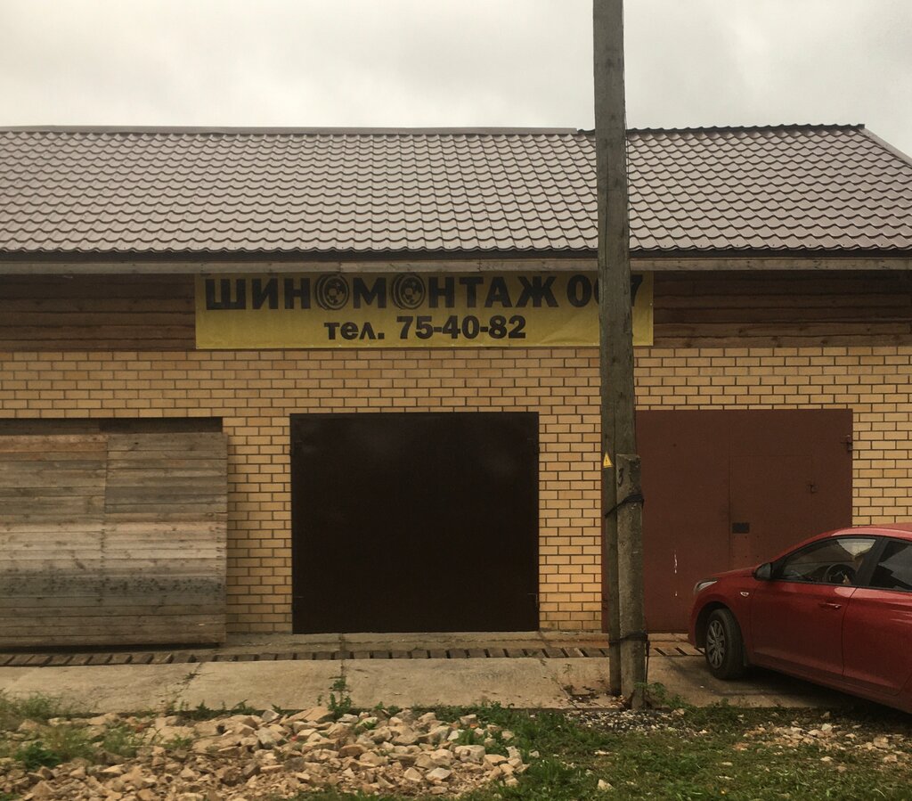 Oto lastik tamiri Шиномонтаж 007, Kirov, foto