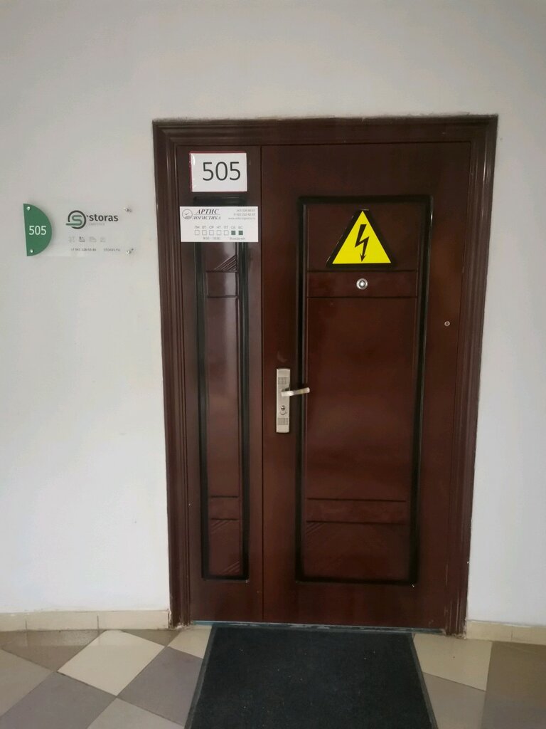 Uçak kargo Storas, Yekaterinburg, foto