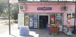 Groceries (Kimyogarlar ko'chasi No:19, Ferghana), market  Fergana'dan