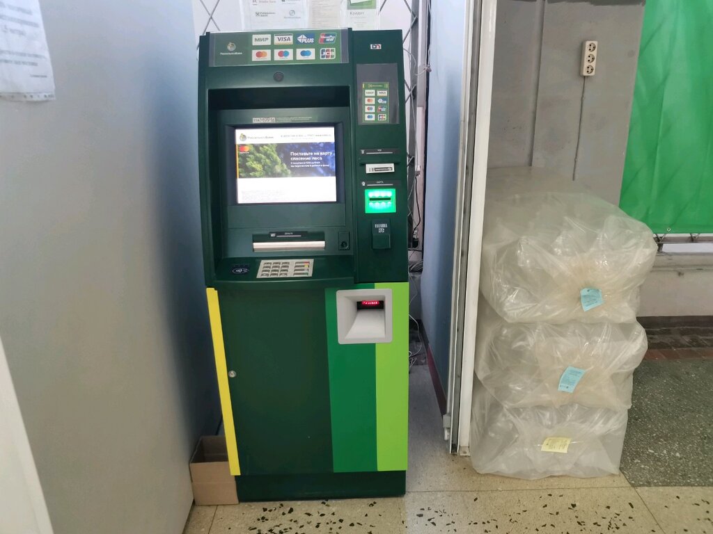 ATM'ler Russian Agricultural Bank, Novosibirsk, foto