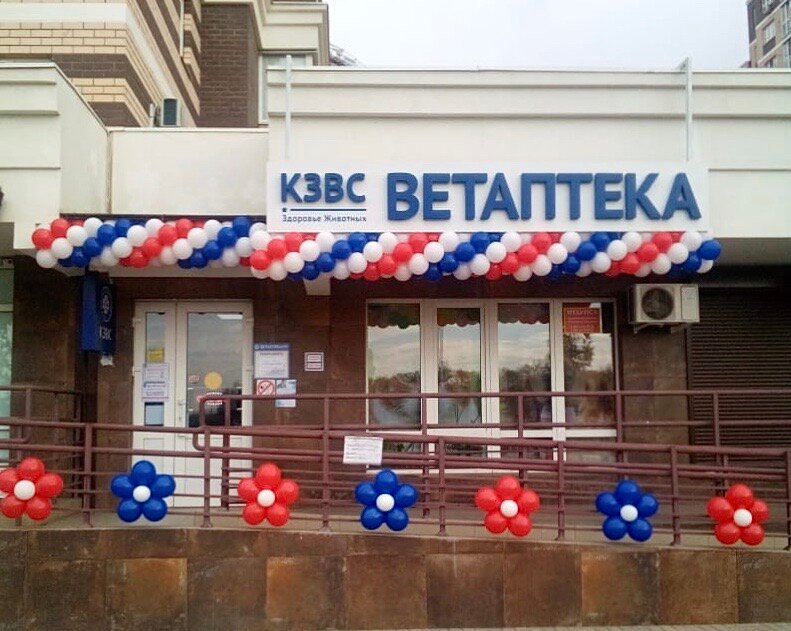 Veteriner eczaneleri Krasnodarzoovetsnab, Krasnodar, foto