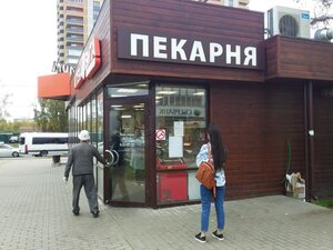 Настоящая пекарня (Stroiteley Avenue No:22Б), ekmek fırını  Vladimir'den