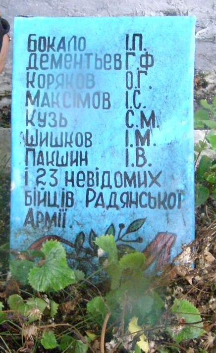 Anıt, heykel Братская могила воинов, Çernigov Bölgesi, foto