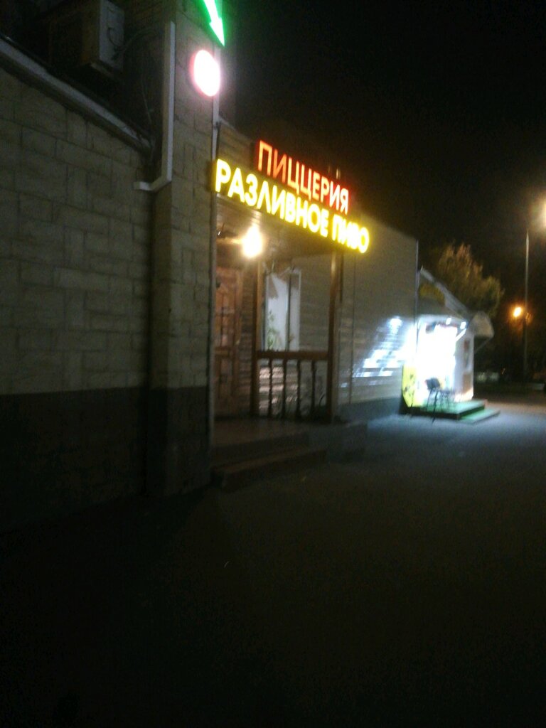 Pizzacılar Rapsoddia Pizza, Moskova, foto