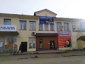 Pansiyonlar, hosteller Гранд-Хостел, Toguchin, foto