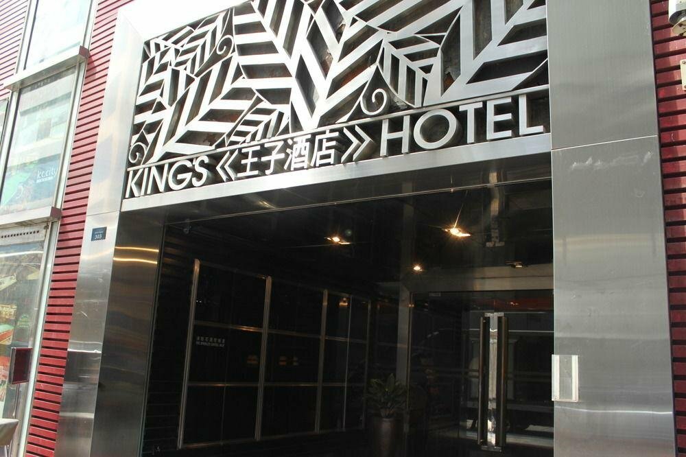 Otel King's Hotel, Kowloon, foto