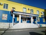 Скарабей (Yaroslavskaya Street No:12А), alışveriş merkezleri  Saransk'tan