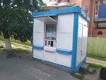 Транспортная касса (Красноармейская улица No:107), bilet gişesi  Briansk'tan