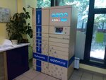 Ozon Box (Konstantina Fedina Street No:2к1), parsel otomatı  Moskova'dan
