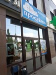 Небо (Serafimovicha Street No:62А), market  Belgorod'dan