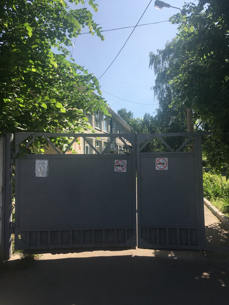 Anaokulları Центр образования № 1, Novomoskovsk, foto