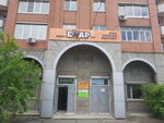 Avangard group (ulitsa Marchenko No:15), banyo ve klozet mağazaları  Vladivostok'tan