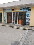 Viko (Kosonsoy koʻchasi No:28A, Goʻzal), lamba ve avize mağazaları  Nemengan'dan