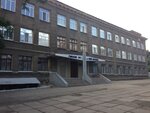 Гимназия № 1 (vulytsia Lenina No:27), fen lisesi, sosyal bilimler lisesi  Krasnyi Luch'tan