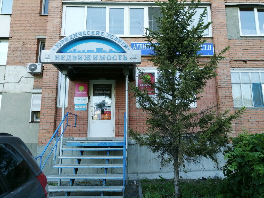 Teslimat noktası Iml, Penza, foto