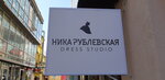 Dress Studio Nika Rublevskay (prospekt imeni Petra Stolypina No:13), toptan giyim  Saratov'dan