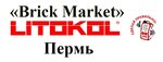 Litokol (Uralskaya Street No:102), yapı mağazası  Perm'den