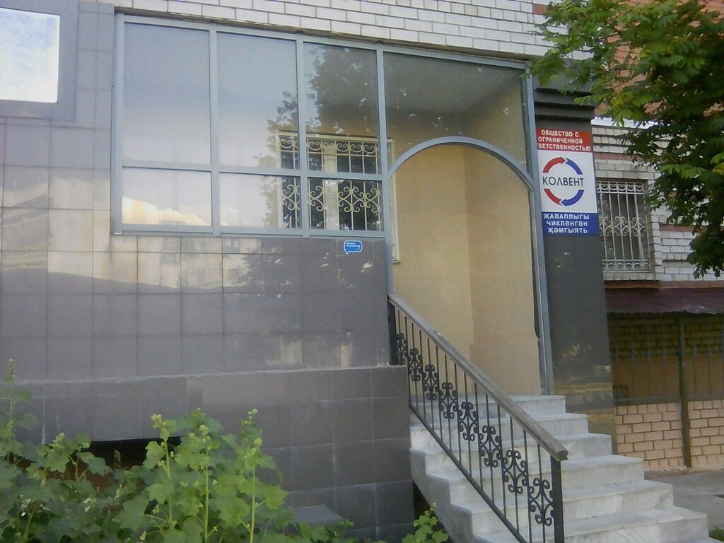 Havalandırma sistemleri Koltso, Naberejniye Çelny (Yar Çallı), foto
