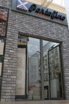 Portofinoshop (Moscow, Troitskiy Administrative Okrug, Voronovo District, kvartal № 16, 2), seramik fayans  Moskova'dan