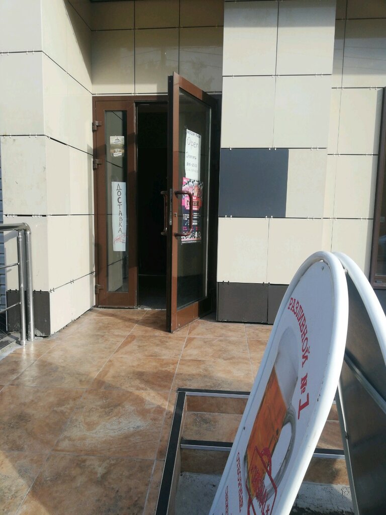 Bira dükkanı Open, Moskova, foto