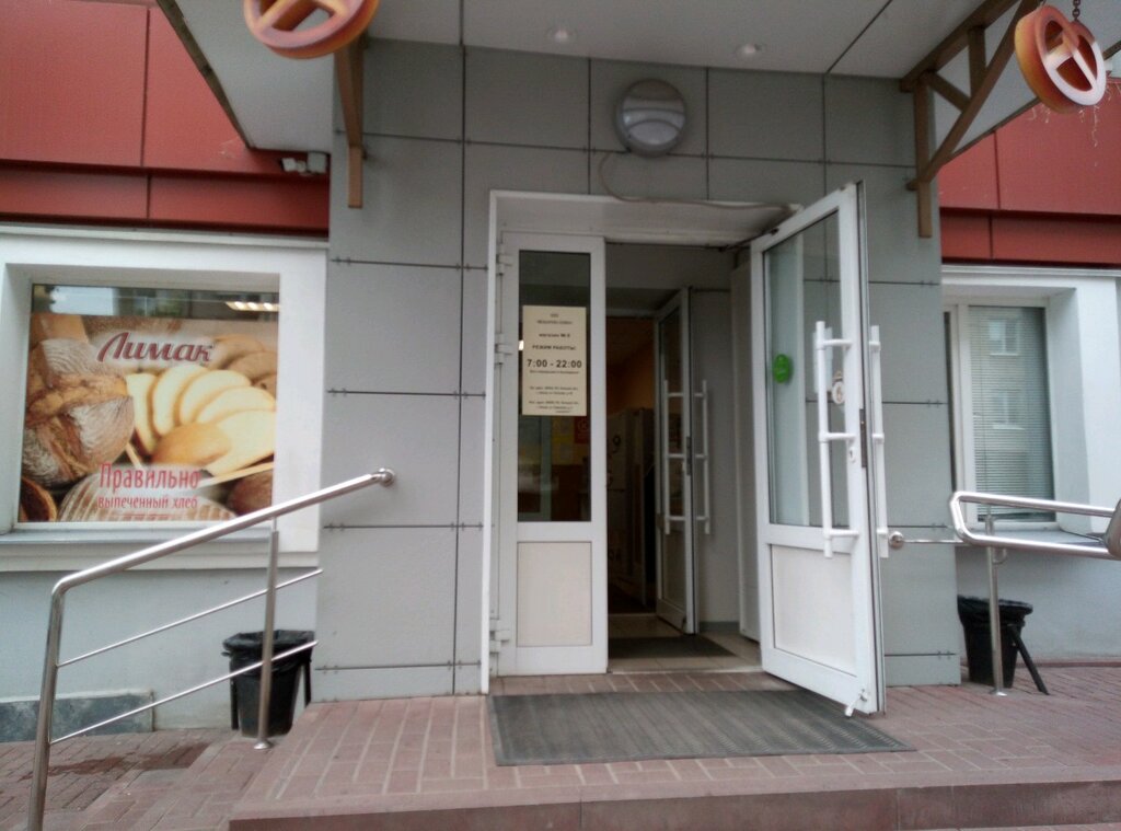 Market Макарова лавка, Lipetsk, foto