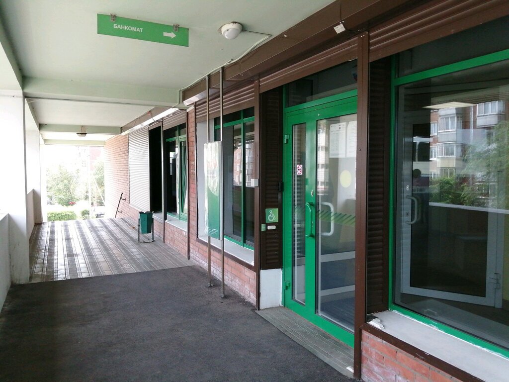 Banka Sberbank, Ulan‑Ude, foto
