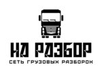 NaRazbor (Studencheskaya ulitsa No:14Д), çıkma yedek parça  Vladimir'den