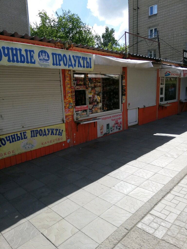 Süt ürünleri satış mağazaları Molochny magazin, Novosibirsk, foto