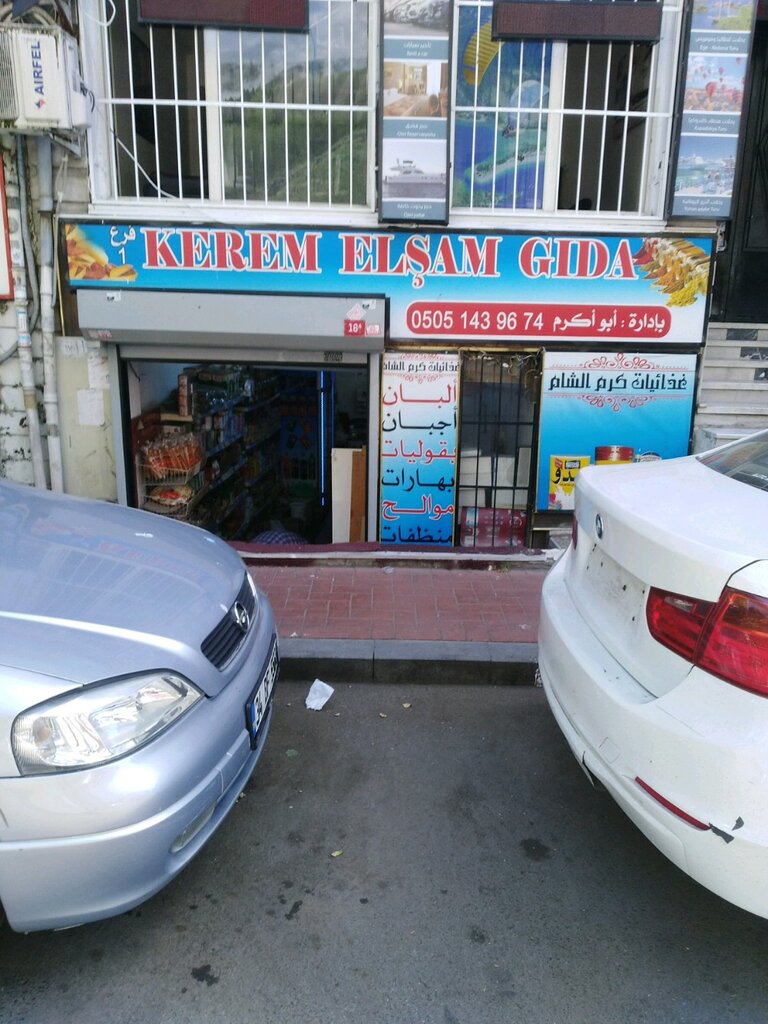 Gıda malzemeleri ve baharatlar Kerem Elşam Gıda, İstanbul, foto