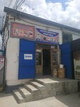 Amway (улица Глинки No:57, корп. 3), kozmetik ürünleri ve parfümeri dağıtıcıları  Simferopol'dan (Akmescit'ten)