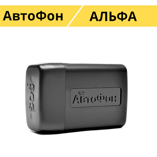 Filo ve araç takip hizmetleri AvtoFon Russia, Novosibirsk, foto