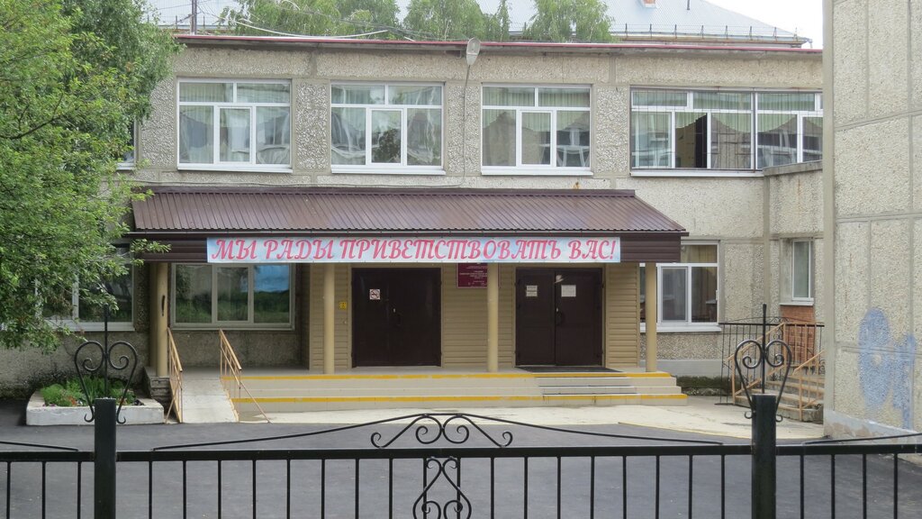 Ortaokul Maou SOSh № 58 goroda Tyumeni, Tiumen, foto