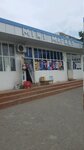 Mini Market (Porloq koʻchasi No:58), market  Nemengan'dan