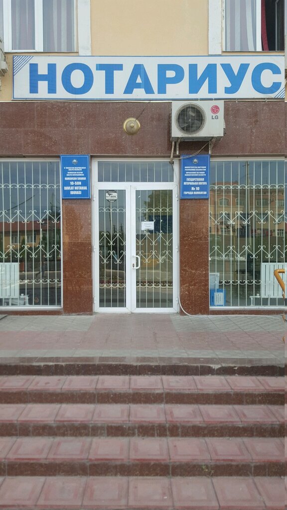 Noterler Notary, Nemengan, foto