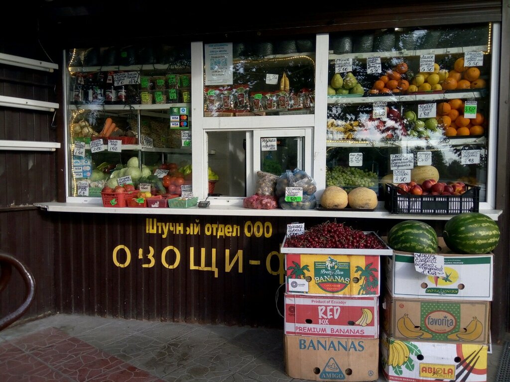 Manavlar Овощи-Фрукты, Minsk, foto