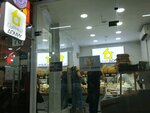 Cheese House (Katartal Street No:60А/1), süt ürünleri satış mağazaları  Taşkent'ten