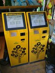Kapitalbank, Payment Terminal (Buyuk Ipak Yuli Street No:56), ödeme terminali  Semerkant'tan