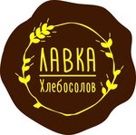 Lavka Hlebosolov (Reshetnikova Street No:3), hazır gıda satan yerler  Saint‑Petersburg'dan