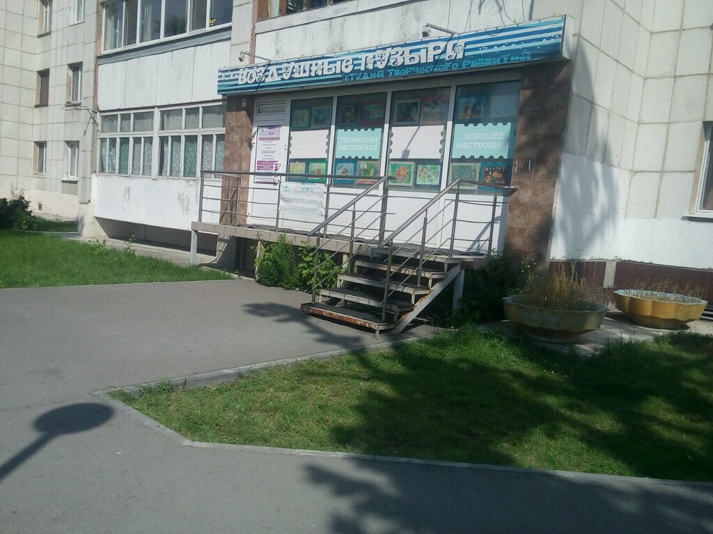 Çocuk gelişim merkezleri Vozdushnyye puzyri, Tiumen, foto