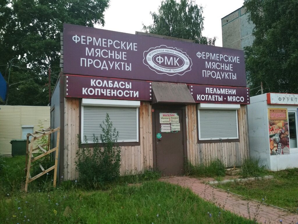 Market Продукты 24 часа, Kirov, foto
