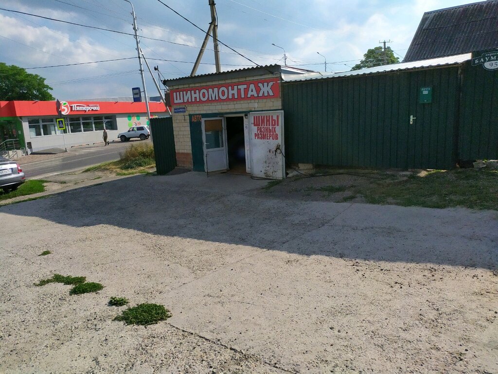 Oto lastik tamiri Shinomontazh, Stavropol, foto